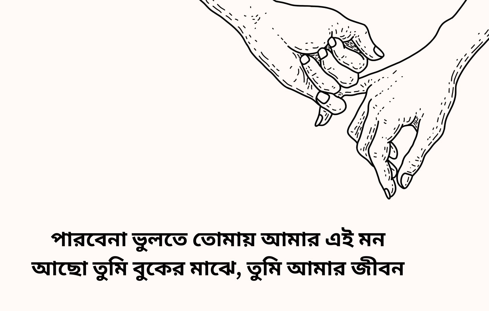 Top bangla shayari and 100+ bangla shayari for girlfriend