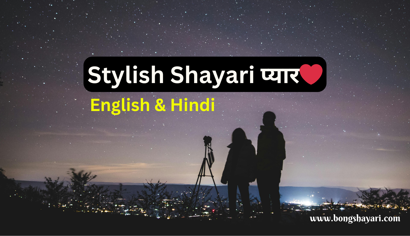 Stylish 💕 😘 Shayari प्यार Hindi 🔥 Best Hindi Collection of Love Shayari ...