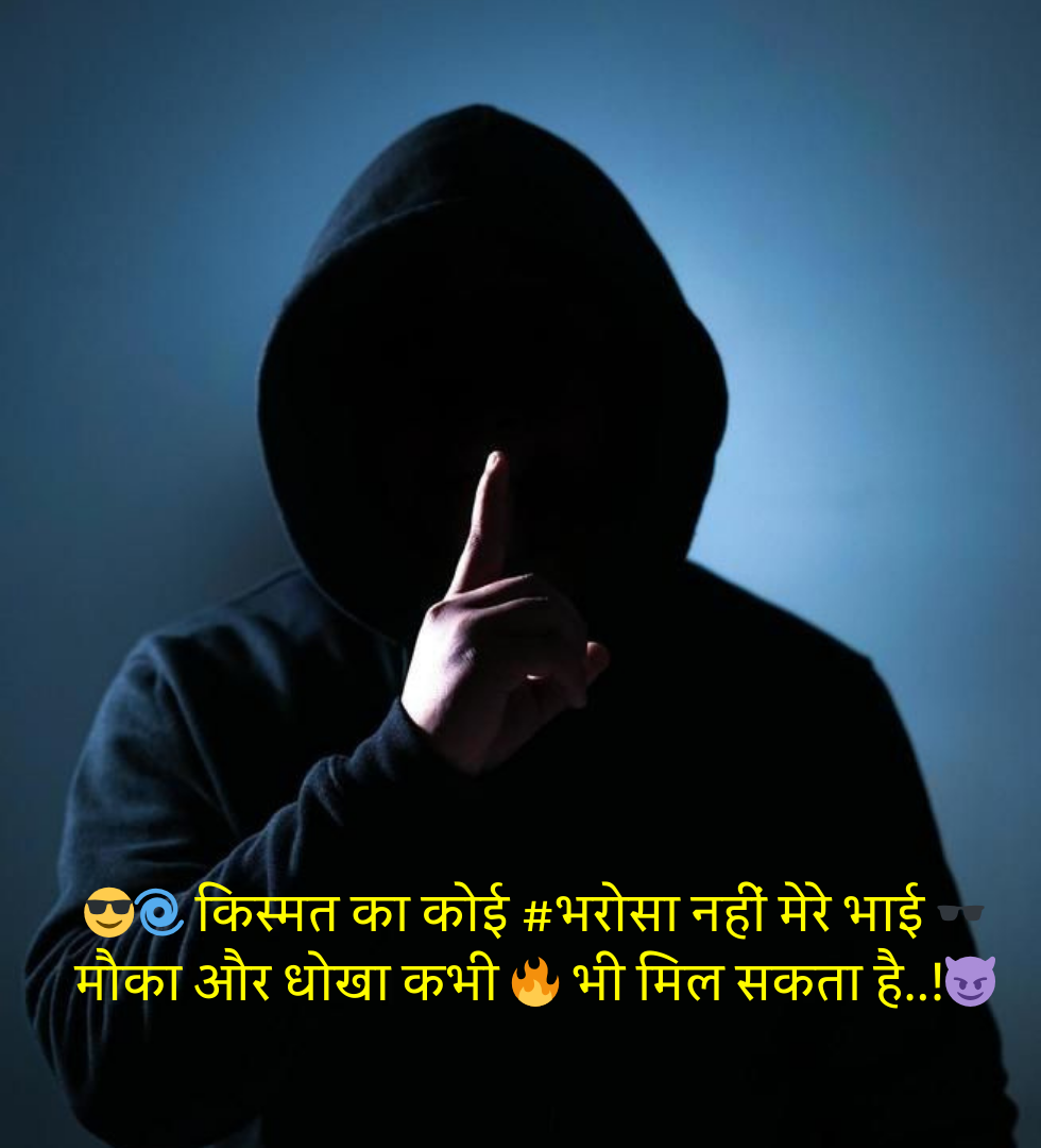 Stylish 💕 😘 shayari प्यार Hindi Attitude 2 line - Bong Shayari