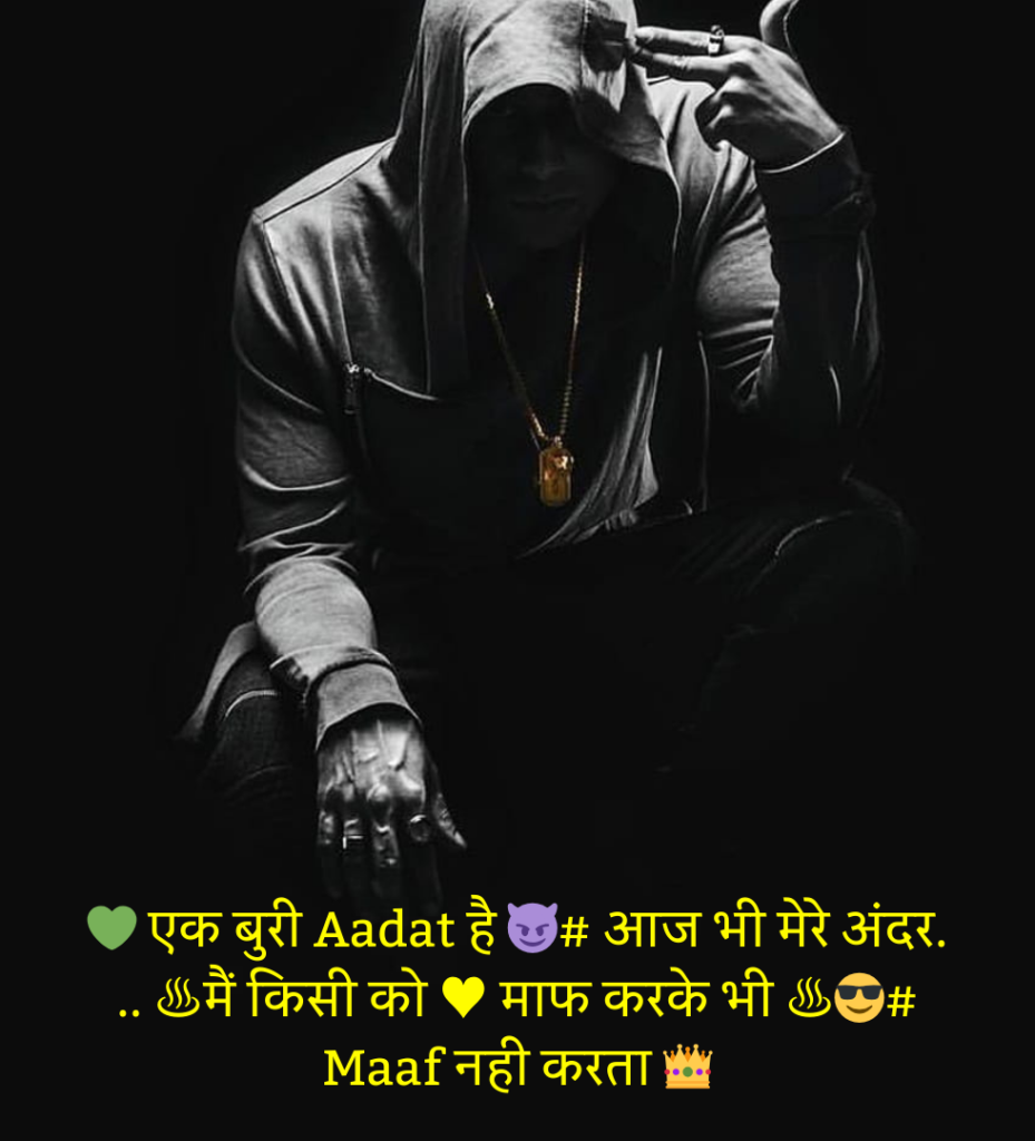 Stylish 💕 😘 shayari प्यार Hindi Attitude 2 line - Bong Shayari